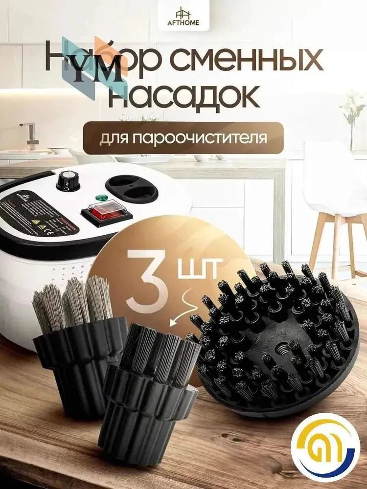 Пылевыбивалка "Веники, совки и пылевыбивалки"