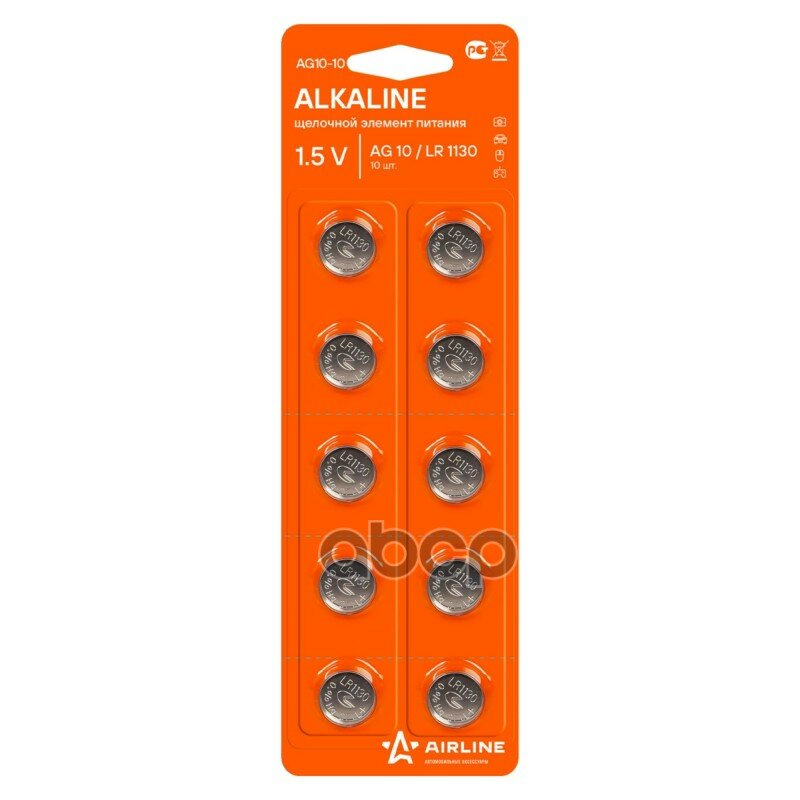 Батарейка AG10/LR1130 щелочная 10 шт. AIRLINE арт. AG1010