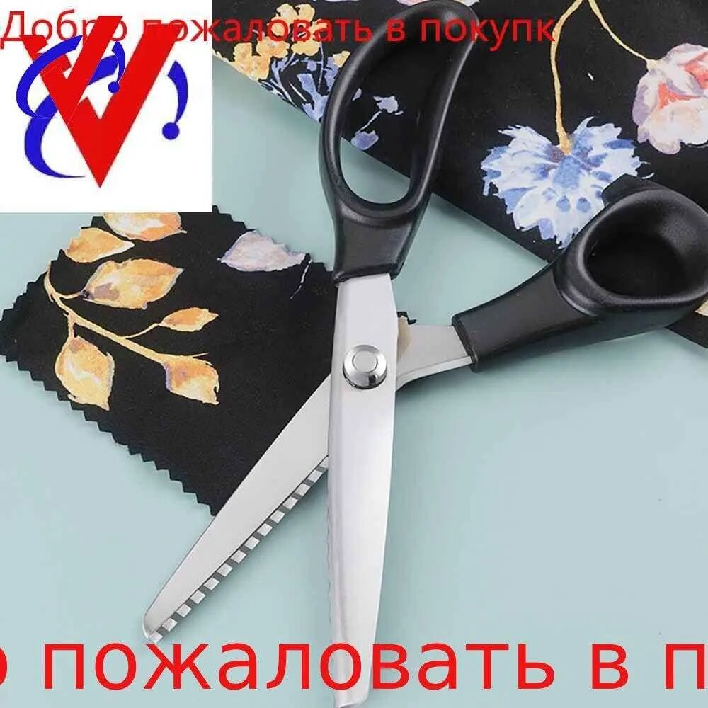 НожницыПортновские 23 см, 1 шт.