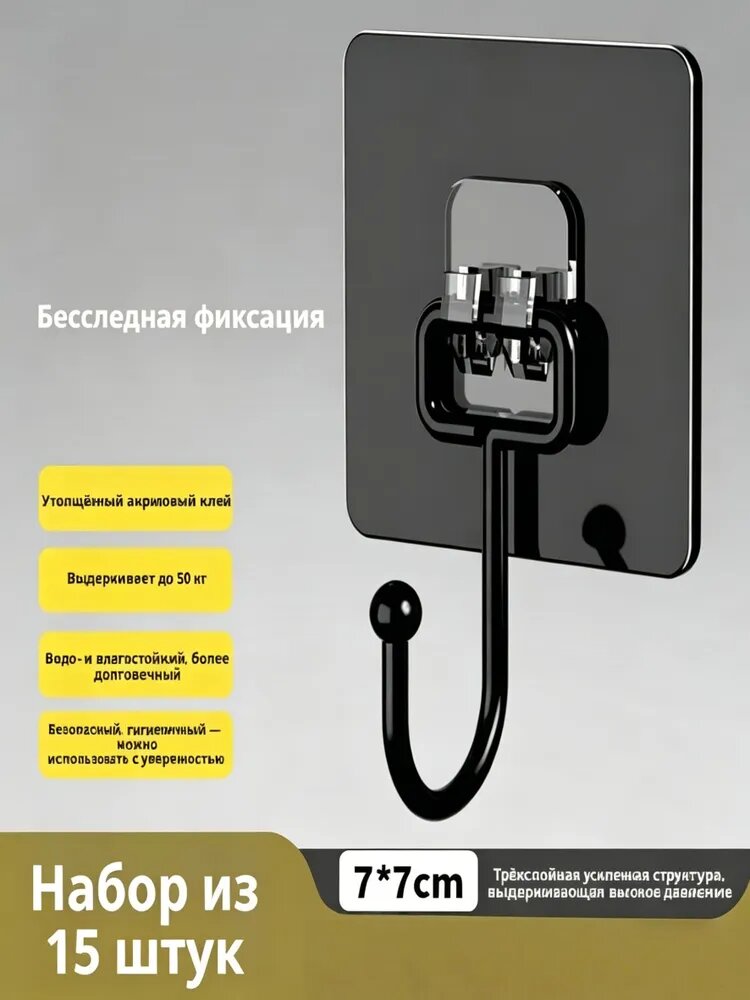 Самоклеящийся крючок без сверла из ПВХ/нержавейки прозрачный для кухни и дверей большой