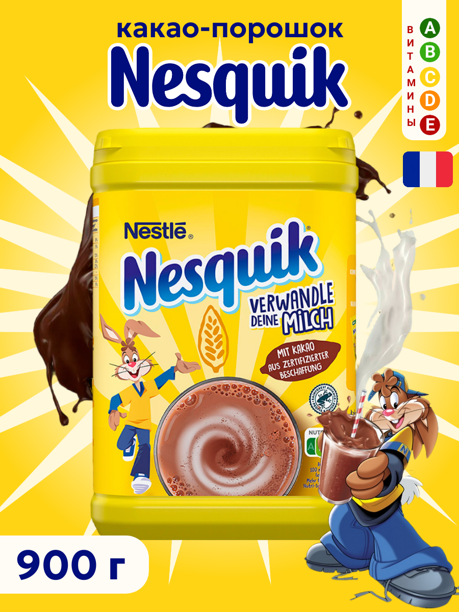 Какао-напиток Nesquik Nestlé, быстрорастворимый, в банке, шоколадный, 900 г