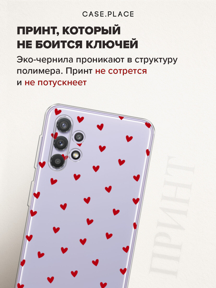 Чехол на Samsung Galaxy A32 / Самсунг Галакси А32 с принтом "Red hearts", прозрачный — фото 1