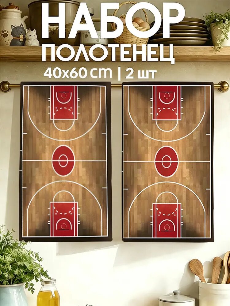 Полотенце кухонное 2, 40x60, 2шт