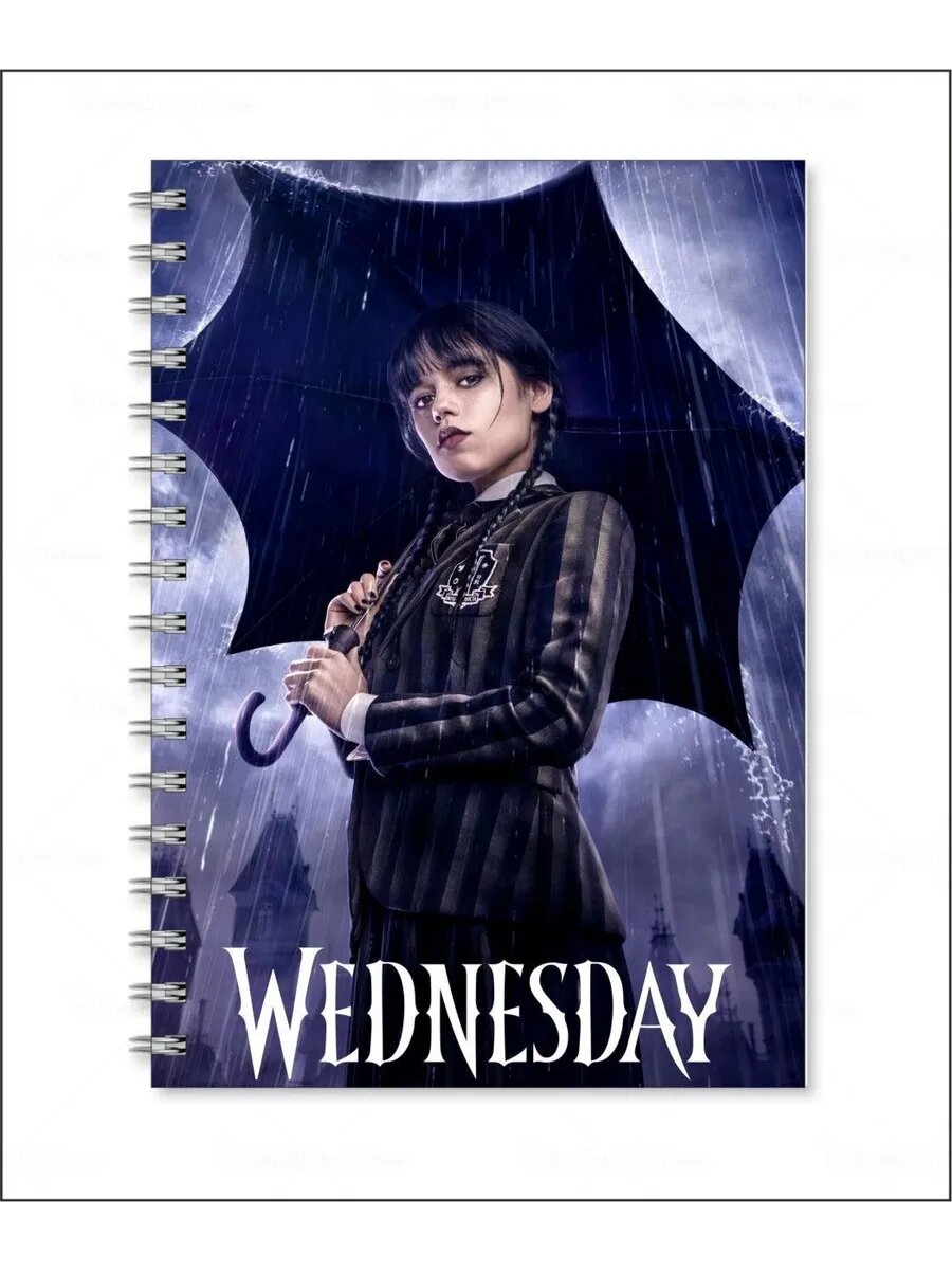 Тетрадь Уэнздей - Wednesday