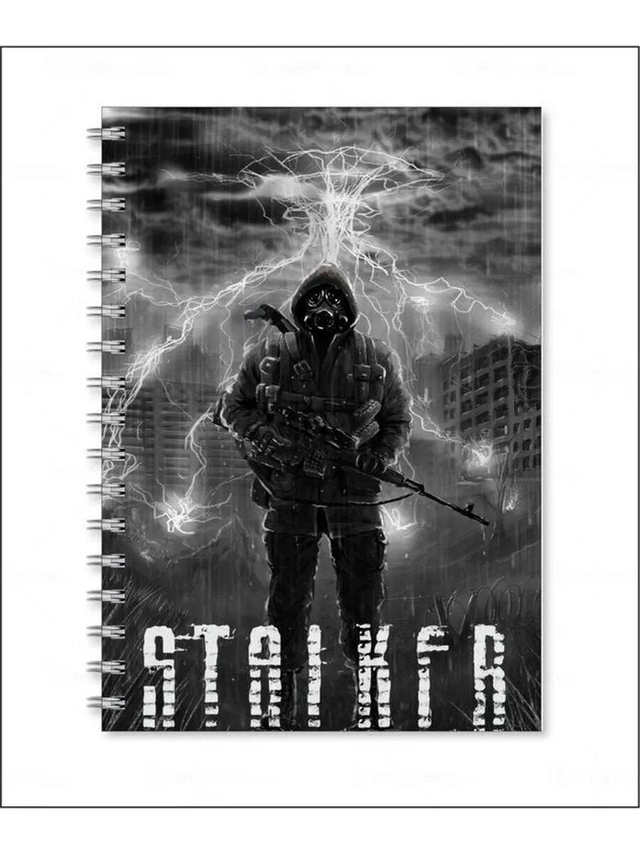 Тетрадь Сталкер - S.T.A.L.K.E.R.
