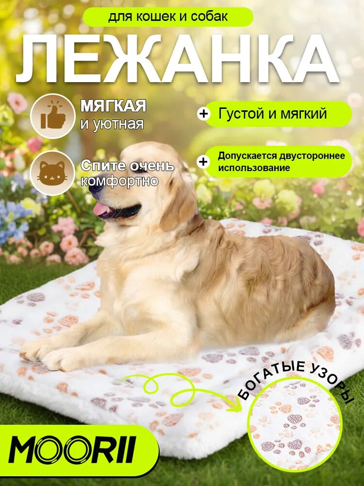 Теплый матрас для собак, Коврик для животных, Ткань, для кошек, Мягкий, Прямоугольная, для дома, уютный, мягки
