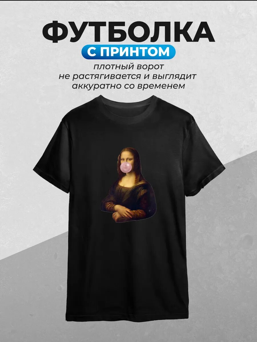 Футболка