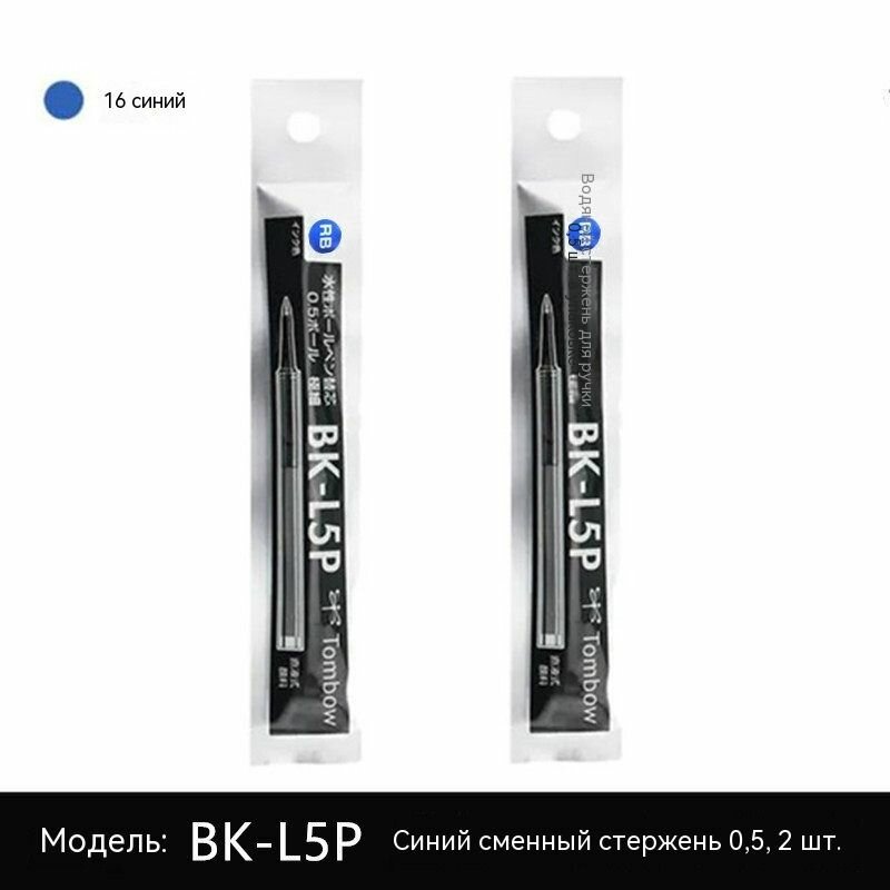 Японский Tombow Metal Store Business Zoom 505 Нейтральная ручка