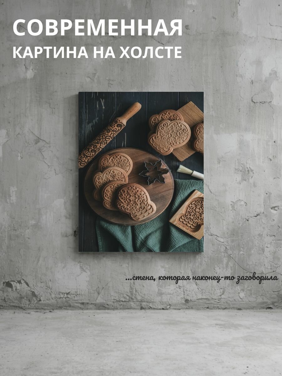 Картина на холсте Рождественская кухня 50x70 см