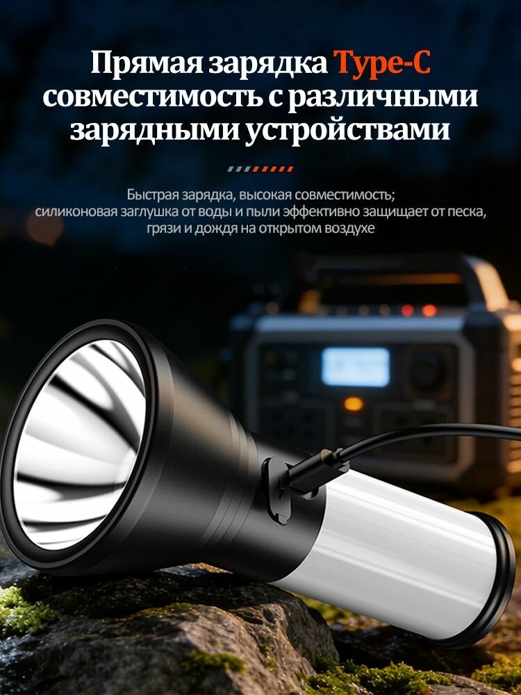Philips Фонарь ручной — фото 1