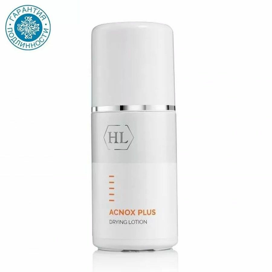 Holy land Laboratories Подсушивающий лосьон Drying Lotion, 125 мл
