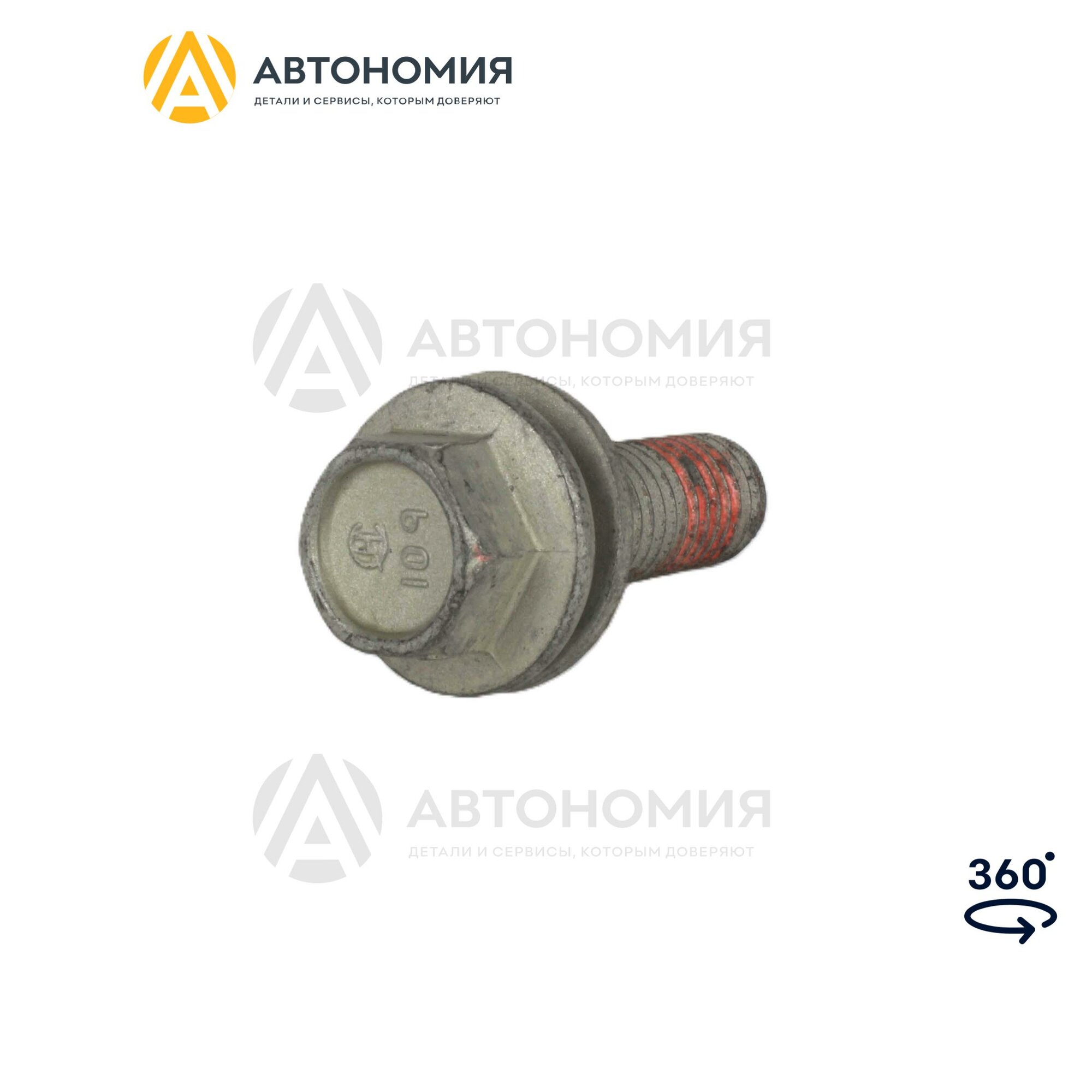 Болт M14x44мм скобы суппорта передний Ford W716843-S439
