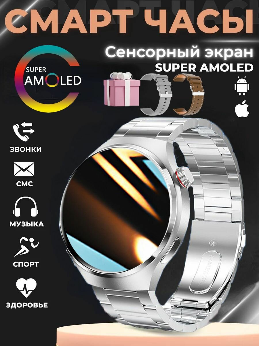 Мужские и женские смарт-часы с Bluetooth-звонком, спортивным GPS-треком, измерением пульса и температуры для Android и ios, бесплатные 2 ремешка для часов