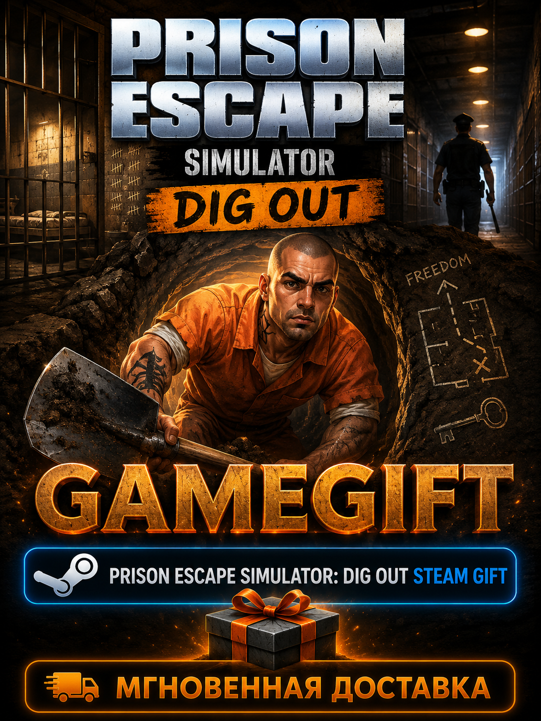 Игра Prison Escape Simulator: Dig Out для STEAM ПК (PC) | Страна активации - Индия | Подарком на Ваш аккаунт | Автовыдача