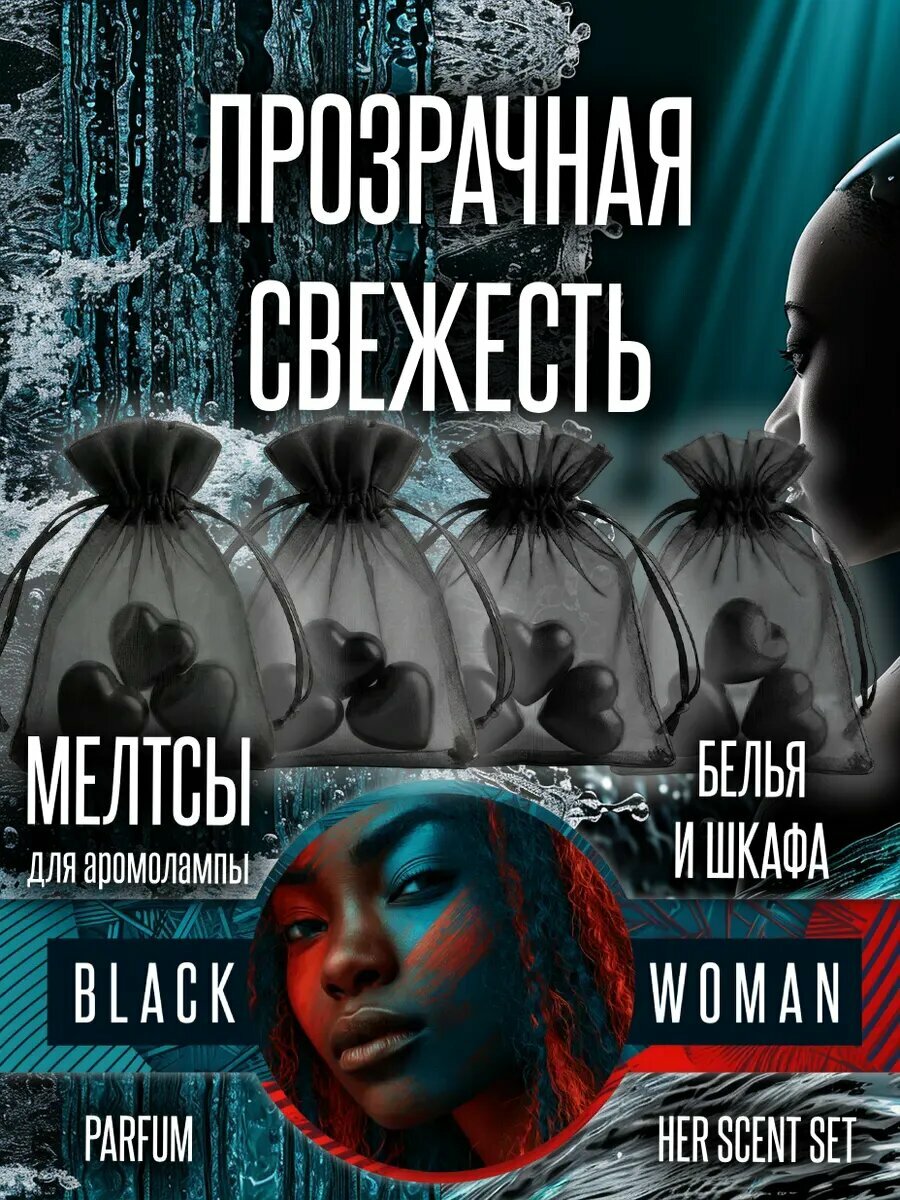 Свечи для аромалампы маленькие свежесть