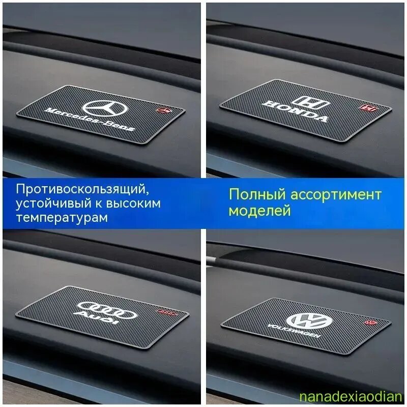 , Коврик на торпедо — фото 1