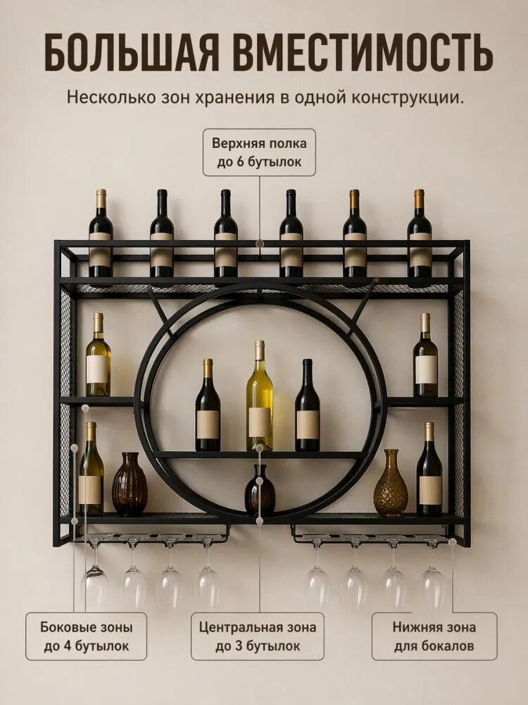 Полка для барной стойки Настенная Прямая, 100х15х80 см, 1 шт.