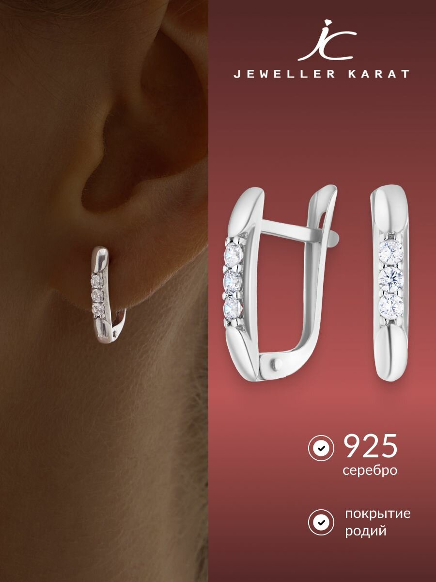 Серьги, серебро, 925 проба, родирование, фианит