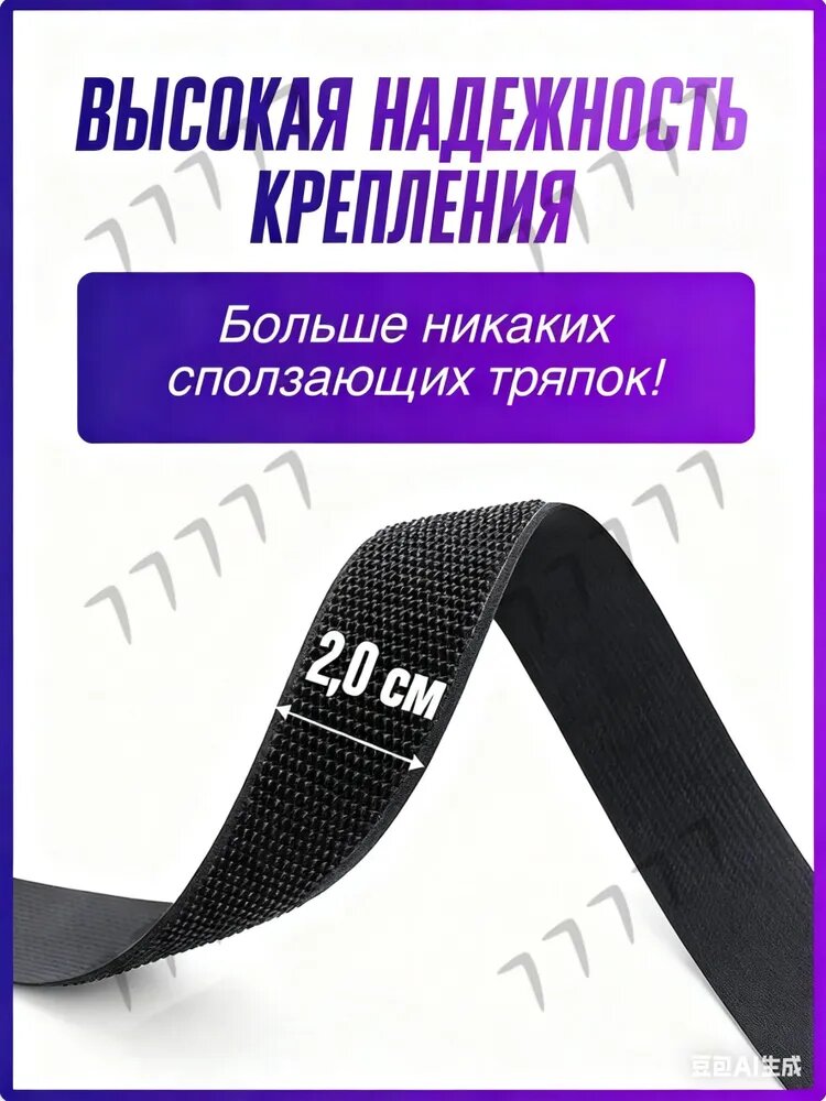 Насадка на швабру — фото 1