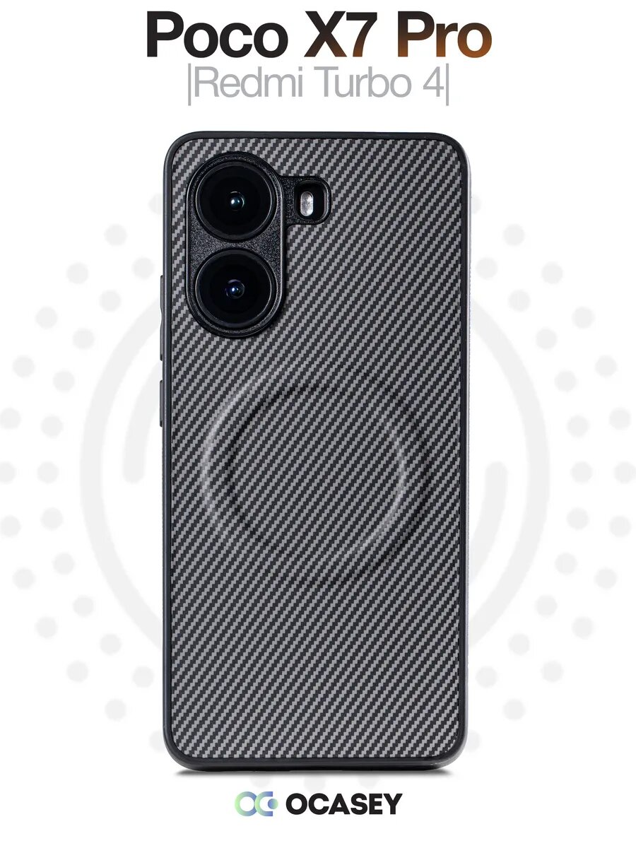 Чехол О'кейси для Poco X7 Pro, с Ангелом, серый, защита камеры, гибкий, легкий