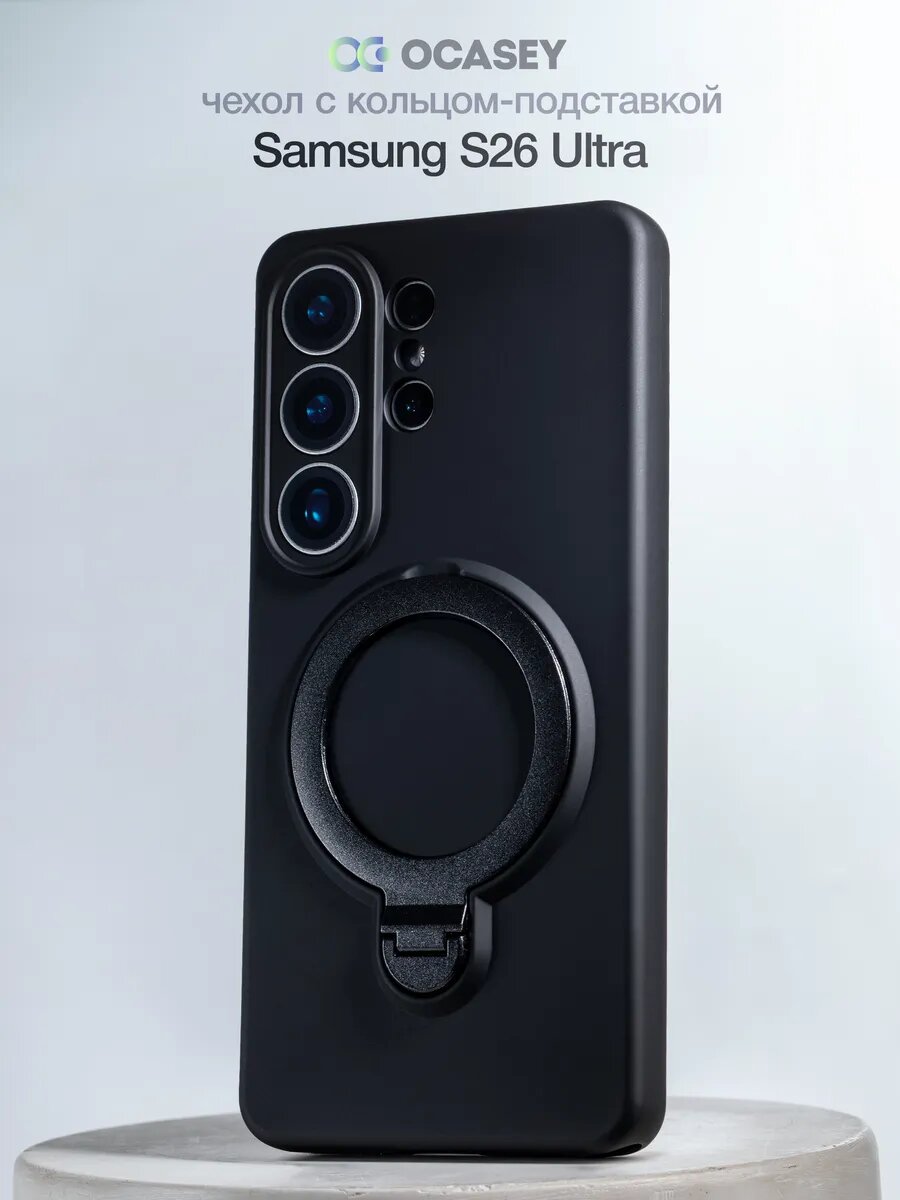 Чехол О'кейси, для Samsung Galaxy S26 Ultra, защита от царапин, черный