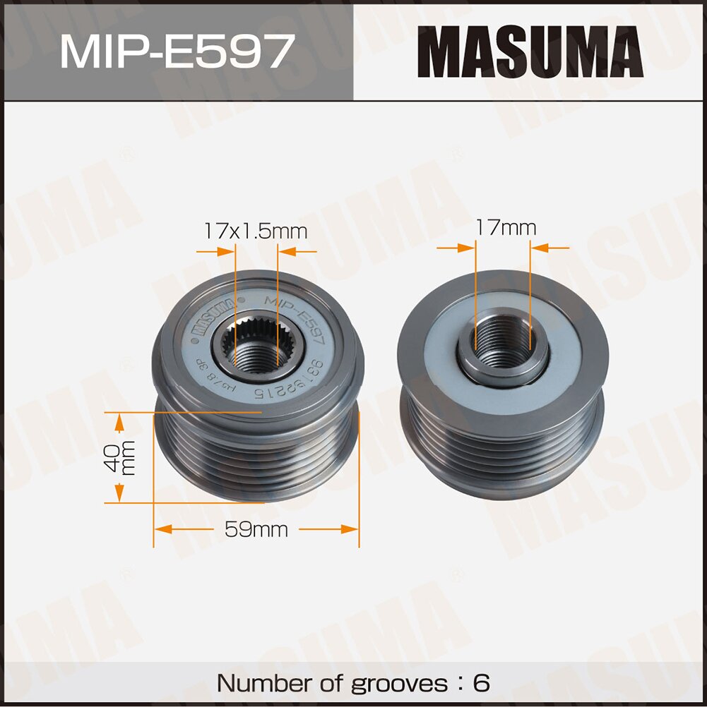 Шкив генератора Masuma MIP-E597