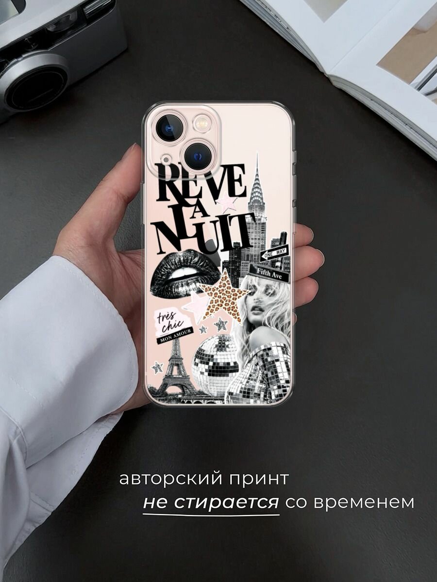 Чехол на Apple iPhone 13 mini / Айфон 13 мини с принтом Гламурный фон, прозрачный — фото 1