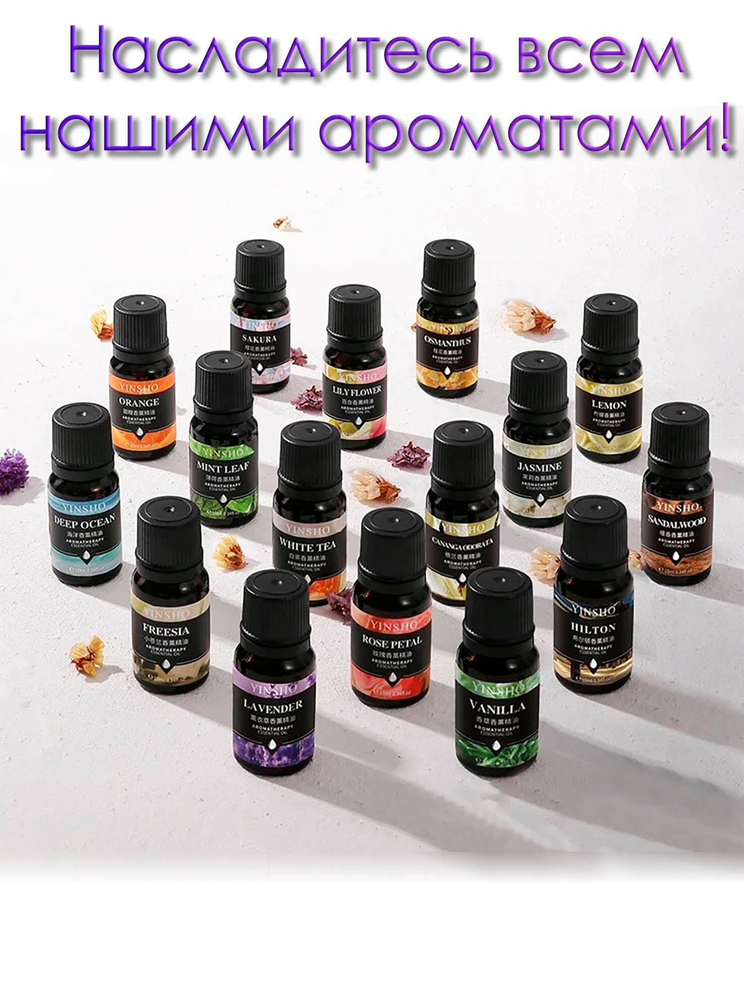 Эфирное масло Сандал — фото 1