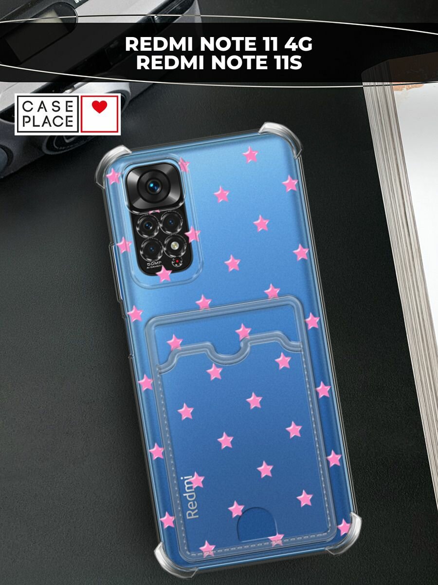 Чехол на Xiaomi Redmi Note 11 4G Global/Redmi Note 11S (Редми Нот 11 4G Глобал) с картой и принтом Узор из звездочек