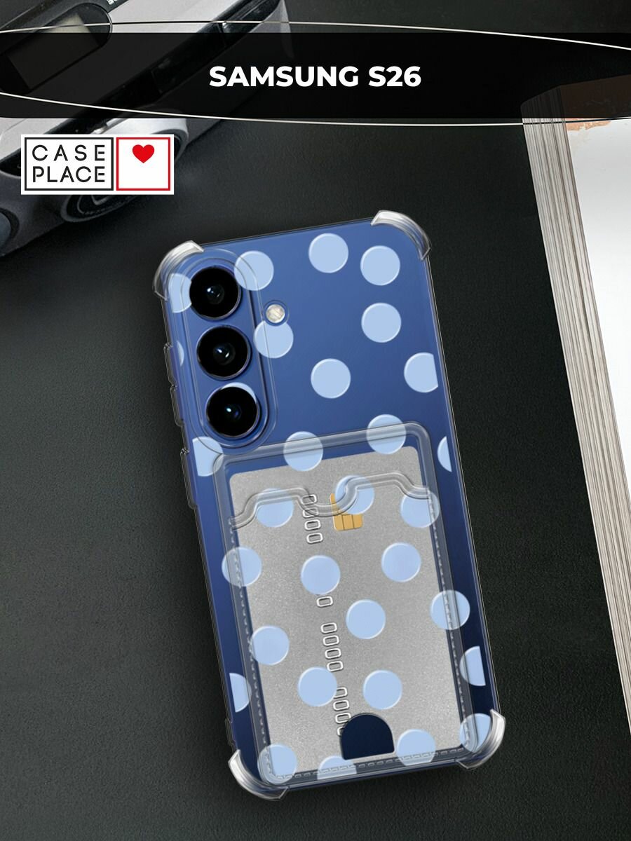 Чехол на Samsung Galaxy S26 (Самсунг S26) с картой и принтом Фон в горошек