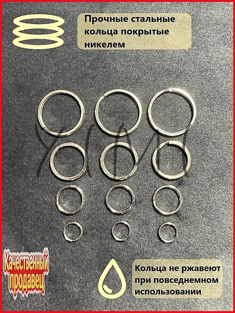 Бирка для ключа 12 шт. — фото 1