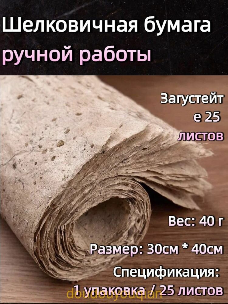 Бумага для рисования