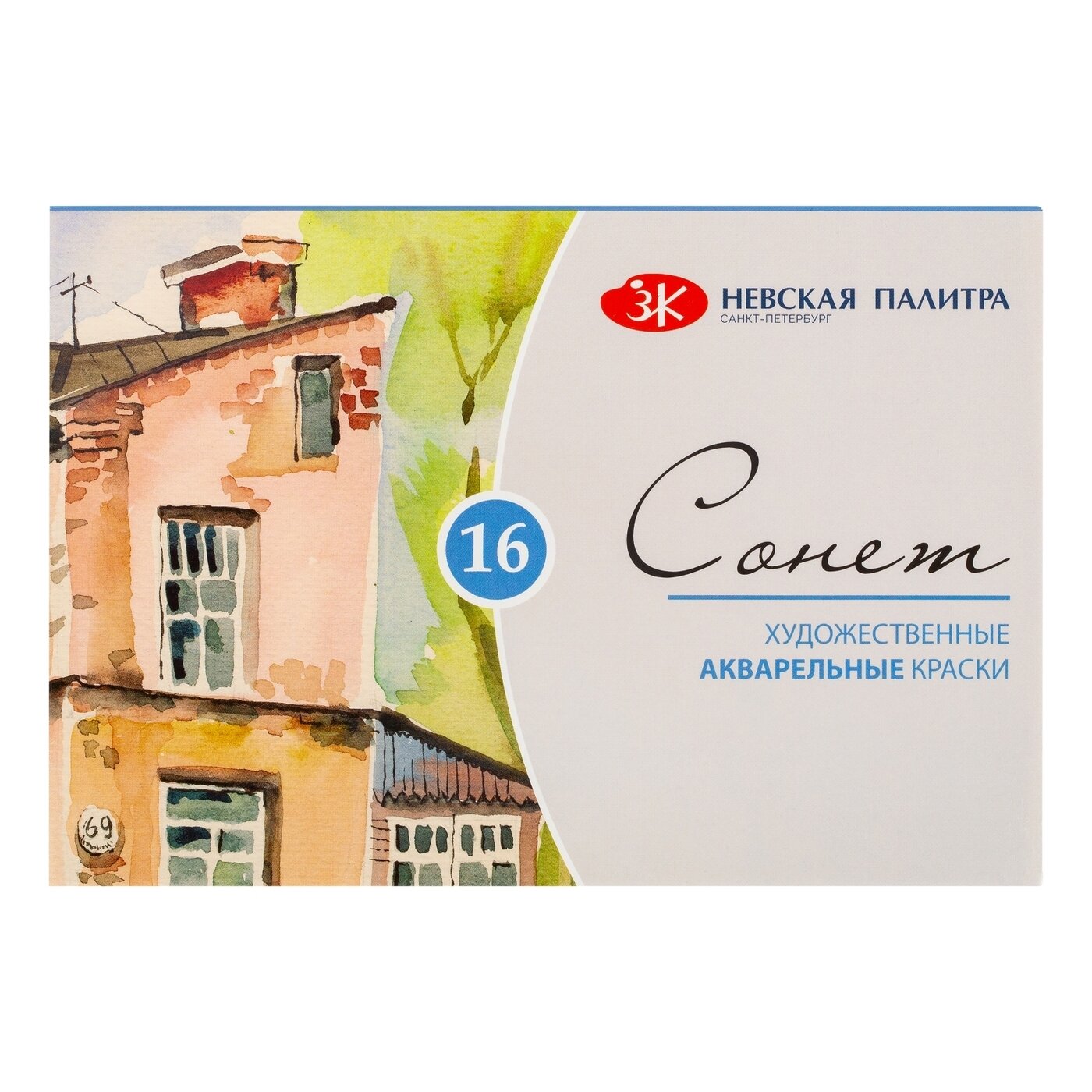 Акварель "Сонет", художественная, 16цв, кювет, картон