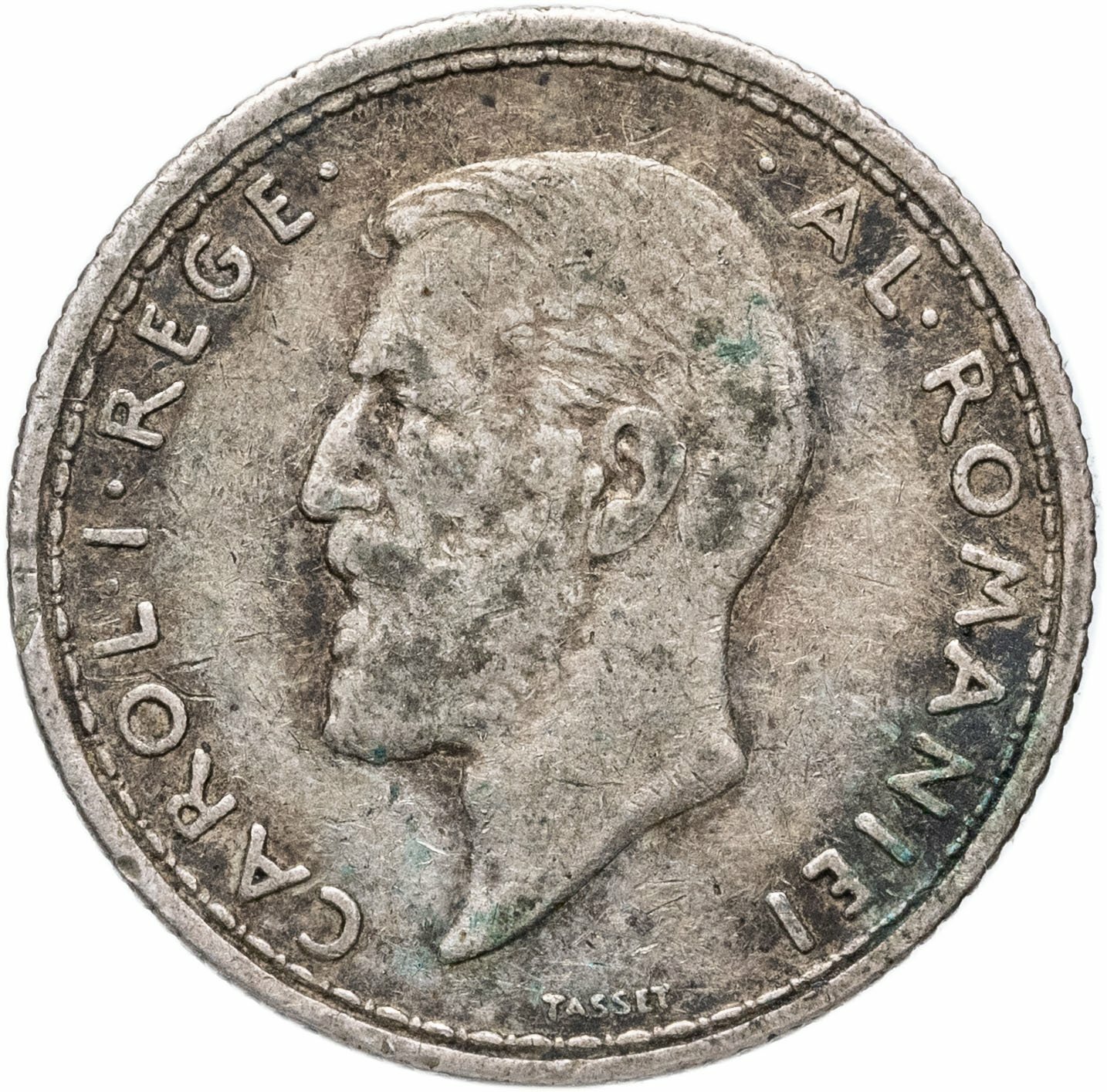 Румыния 50 банов bani 1910, Серебро 835, в сохранности VF-XF