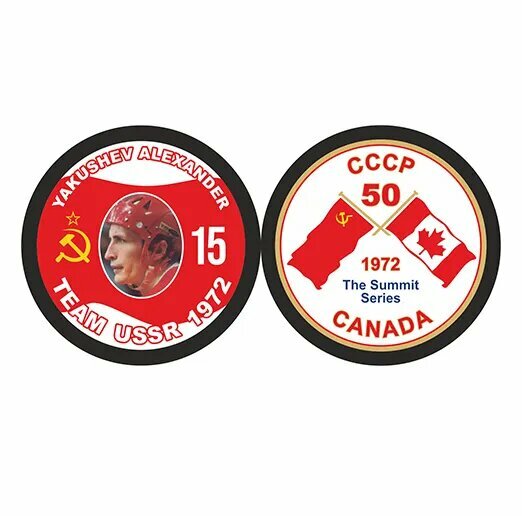 Rubena Шайба 1972 СССР 50 CANADA 15 YAKUSHEV ALEXANDER 2-ст.