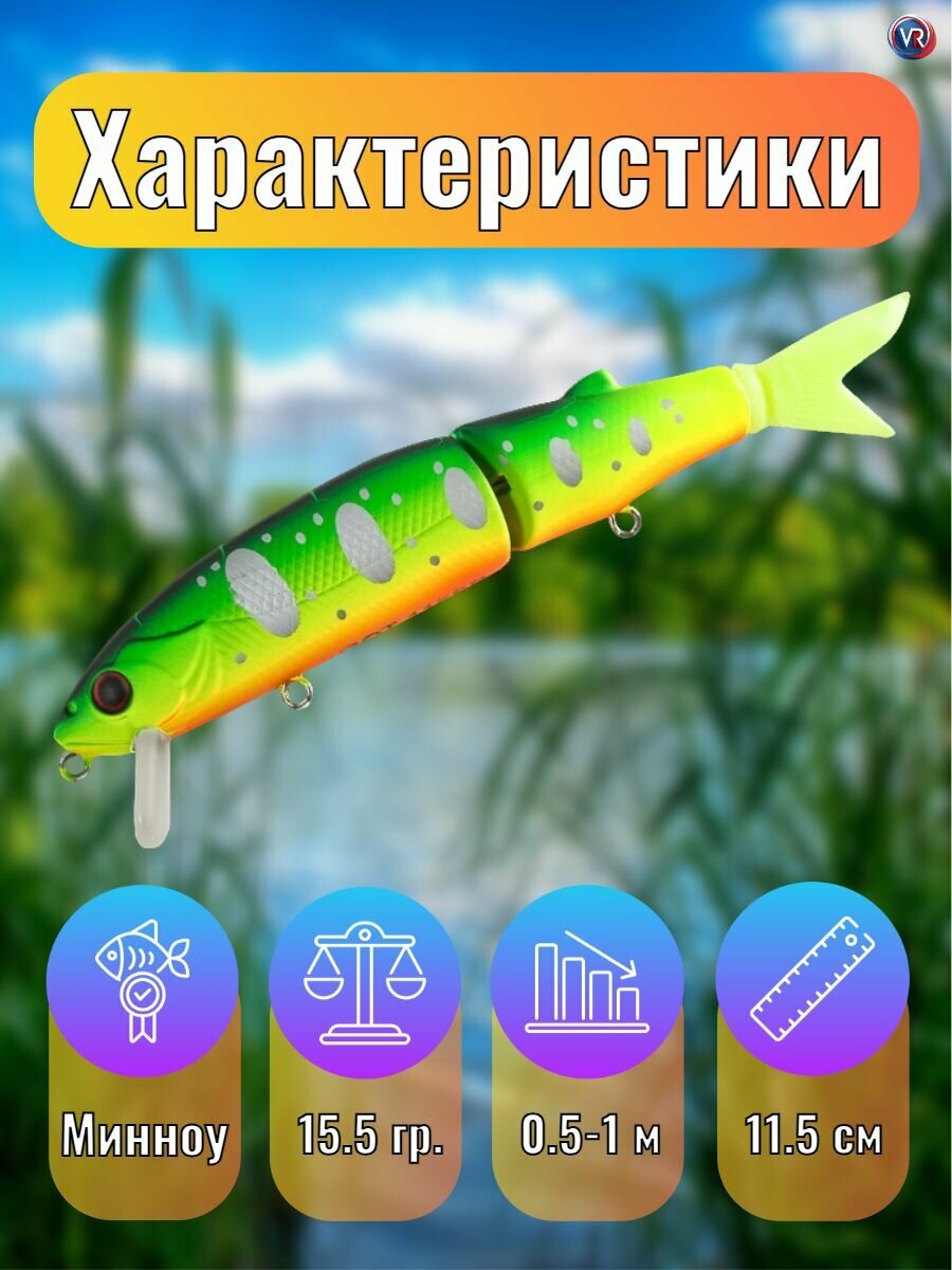 Воблер TsuYoki GOT 115SP 013S — фото 1