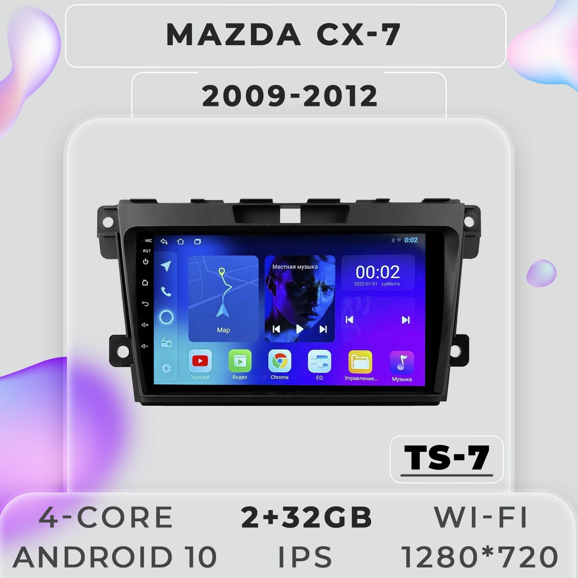 Штатная магнитола TS7 Mazda CX-7 Mazda Мазда CX-7 Мазда 2+32GB магнитола Android 10 2din головное устройство мультимедиа