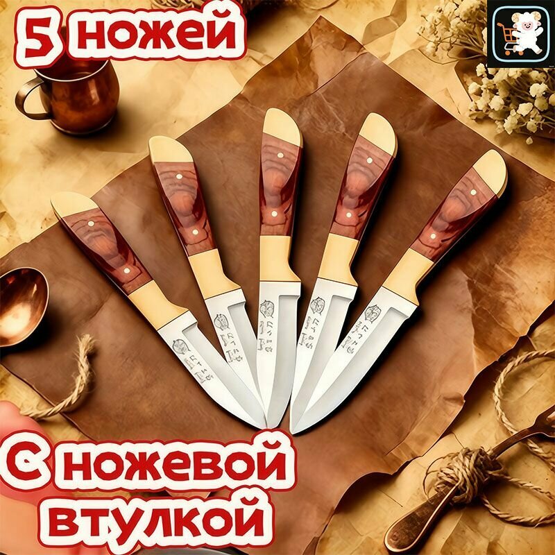 Точилка для ножей, ножниц, 0 см, 0 предм.