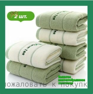 Полотенце для лица, рук Лицевое полотенце, Хлопок, 34x74 см, белый, зеленый, 2 шт. 34 на 74 см белый и зеленый