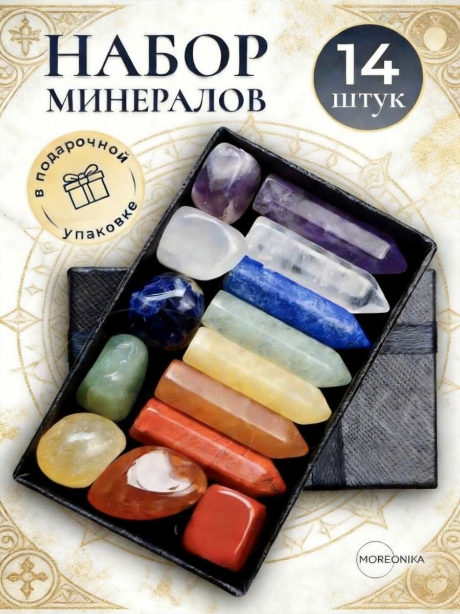 Активированы мощные амулеты для защиты здоровья, богатства, семьи, полные силы амулеты для здоровья амулеты для богатства амулеты для семьи