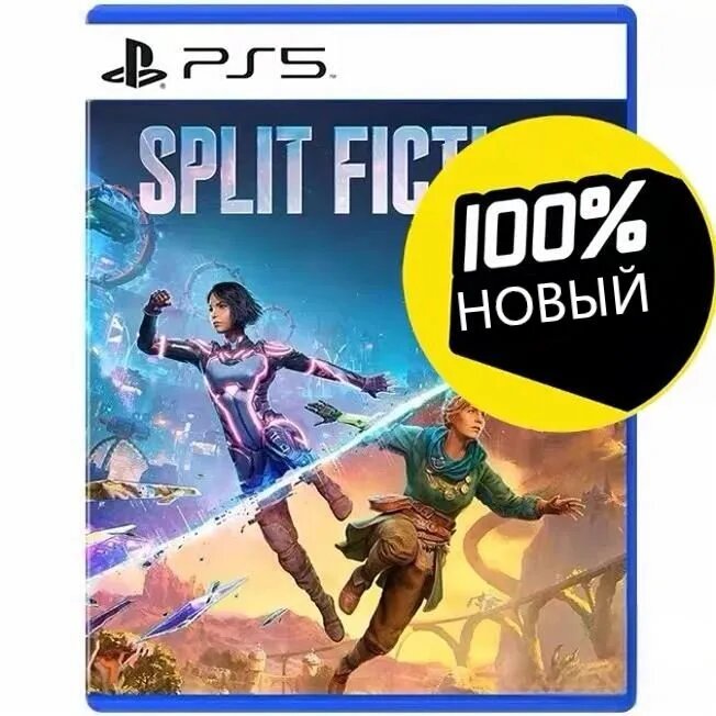 Игра Split Fiction (PlayStation 5, PlayStation 5 Pro, PlayStation 4 VR, Английская версия)