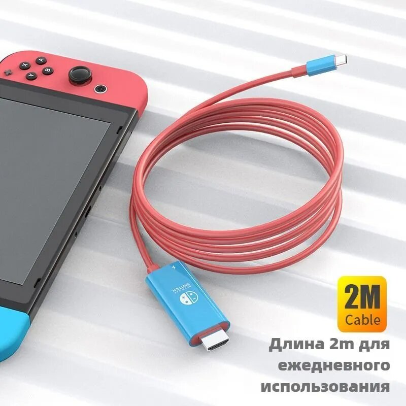 HeysTop Разъемы для Nintendo Switch, Steam, 1 шт