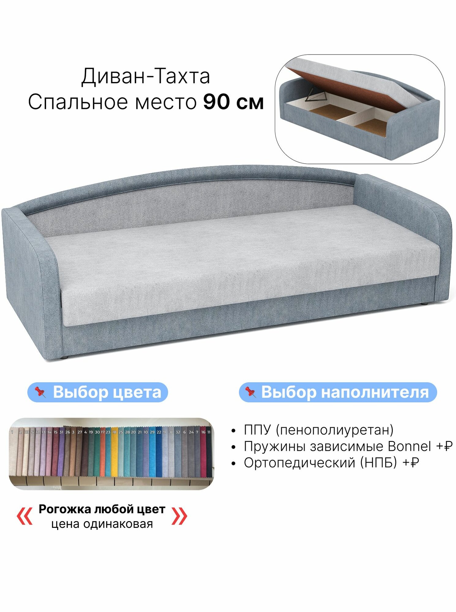 Кровать-тахта Практик-2, 90 см, велюр серый Eva 8+32
