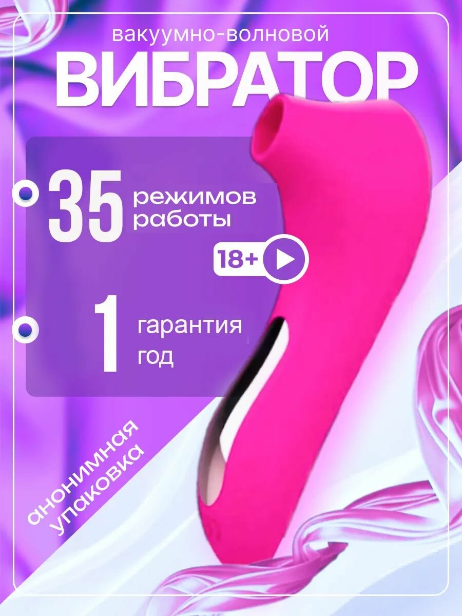 Вибратор мини вибропуля — фото 1