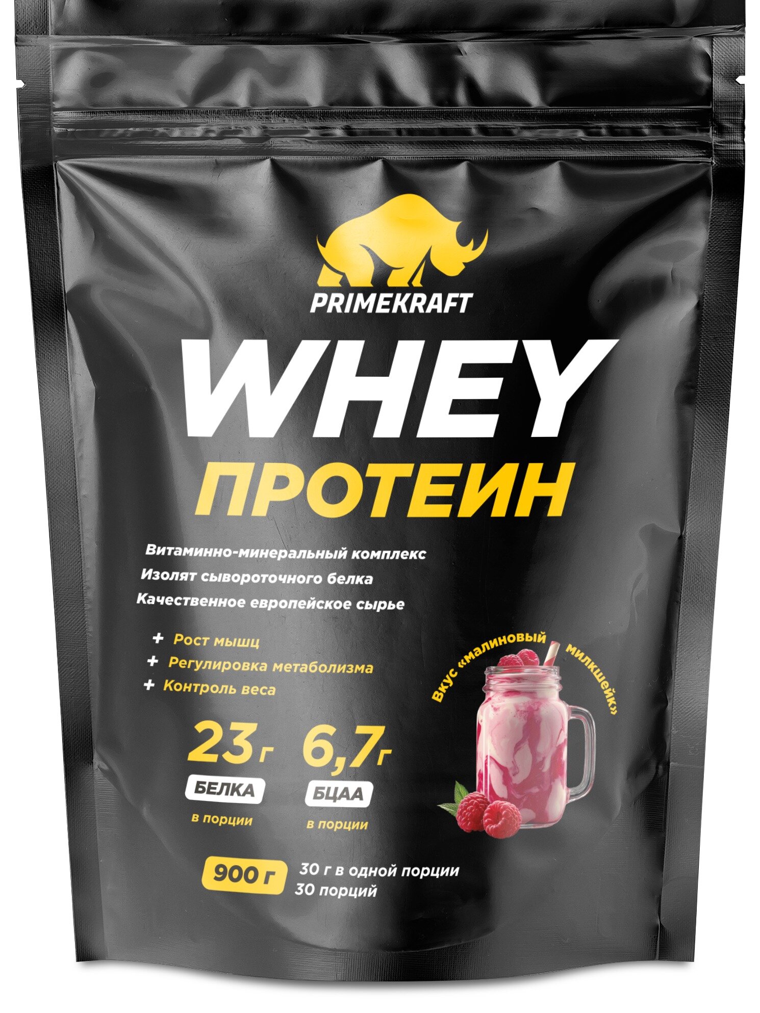 Сывороточный протеин PRIMEKRAFT Whey Protein 900 г, Малиновый милкшейк