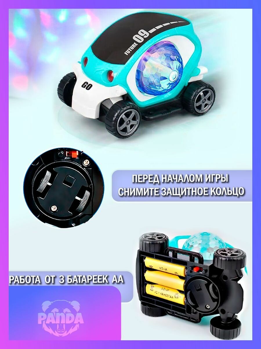 Интерактивная игрушка — фото 1