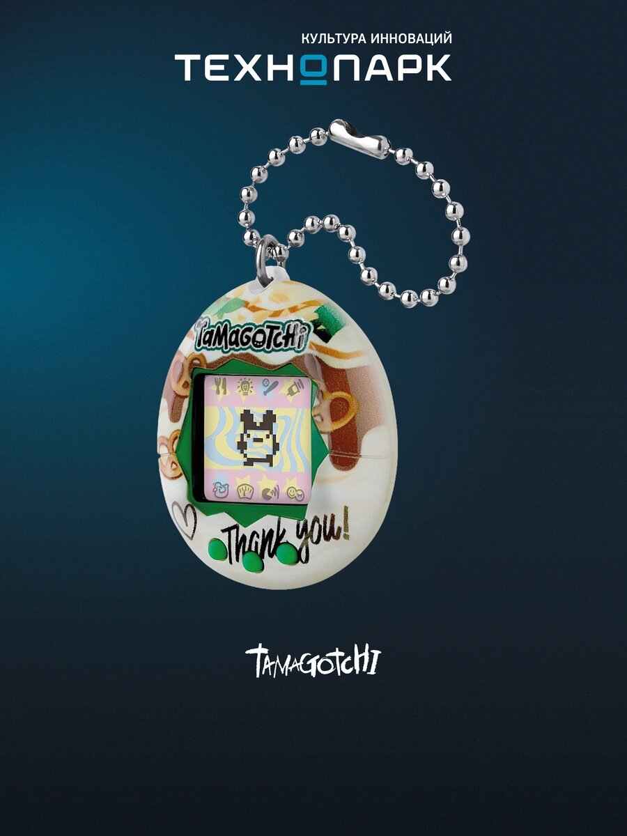 Тамагочи Tamagotchi Original Tama Caramel Nuts (72123) оригинал