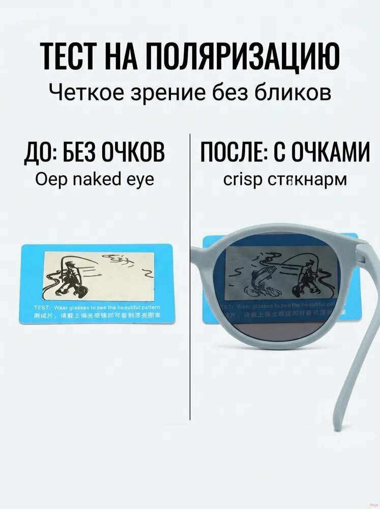 Солнцезащитные очки , коричневый — фото 1