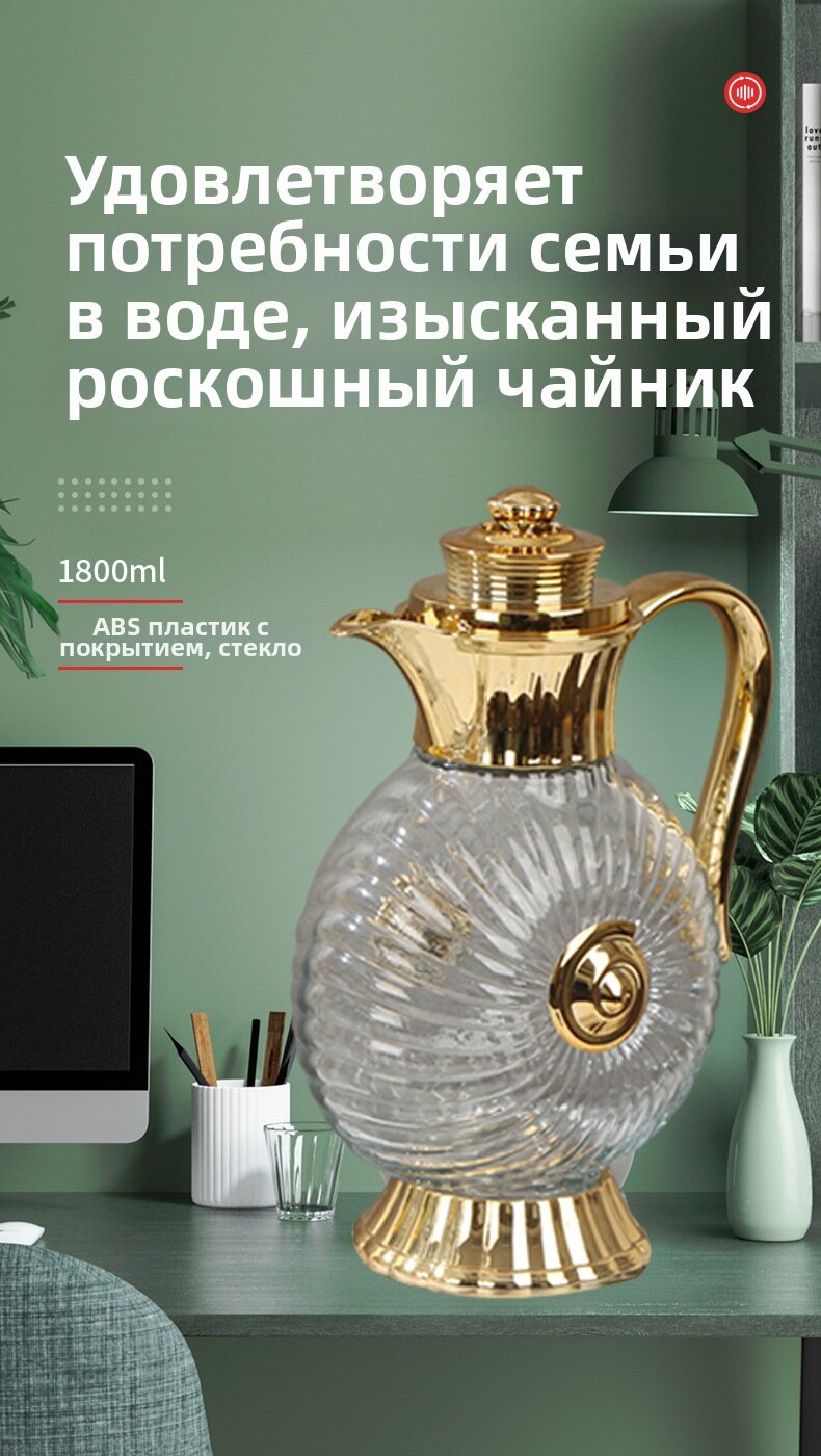 Изысканный хрустальный горшок большой емкости, легкий роскошный узор, золотистый цвет, 1,8 литра