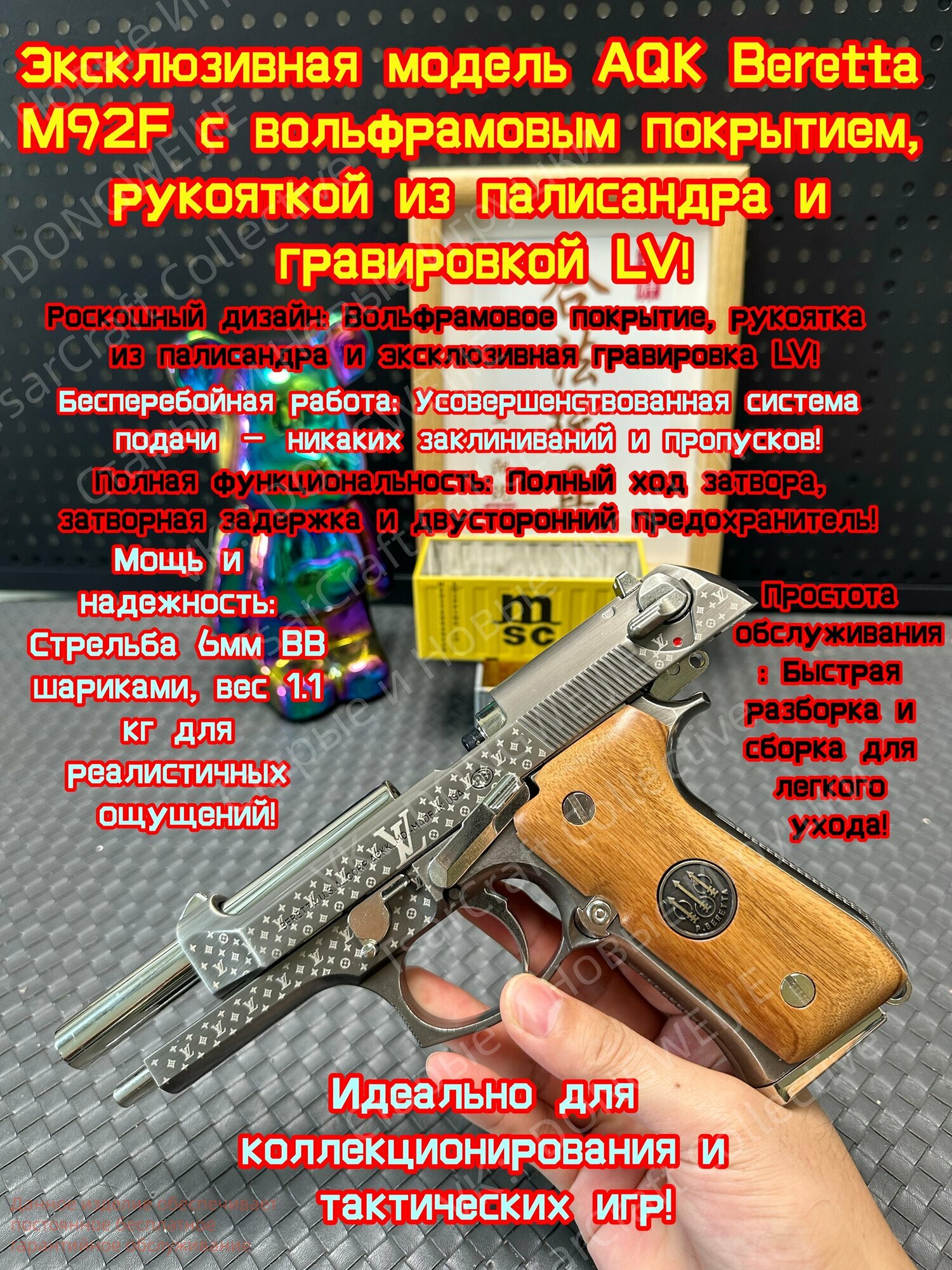 Игрушечная модель Beretta M92F 6 мм AQK, 1:1, металл, сборка без клея